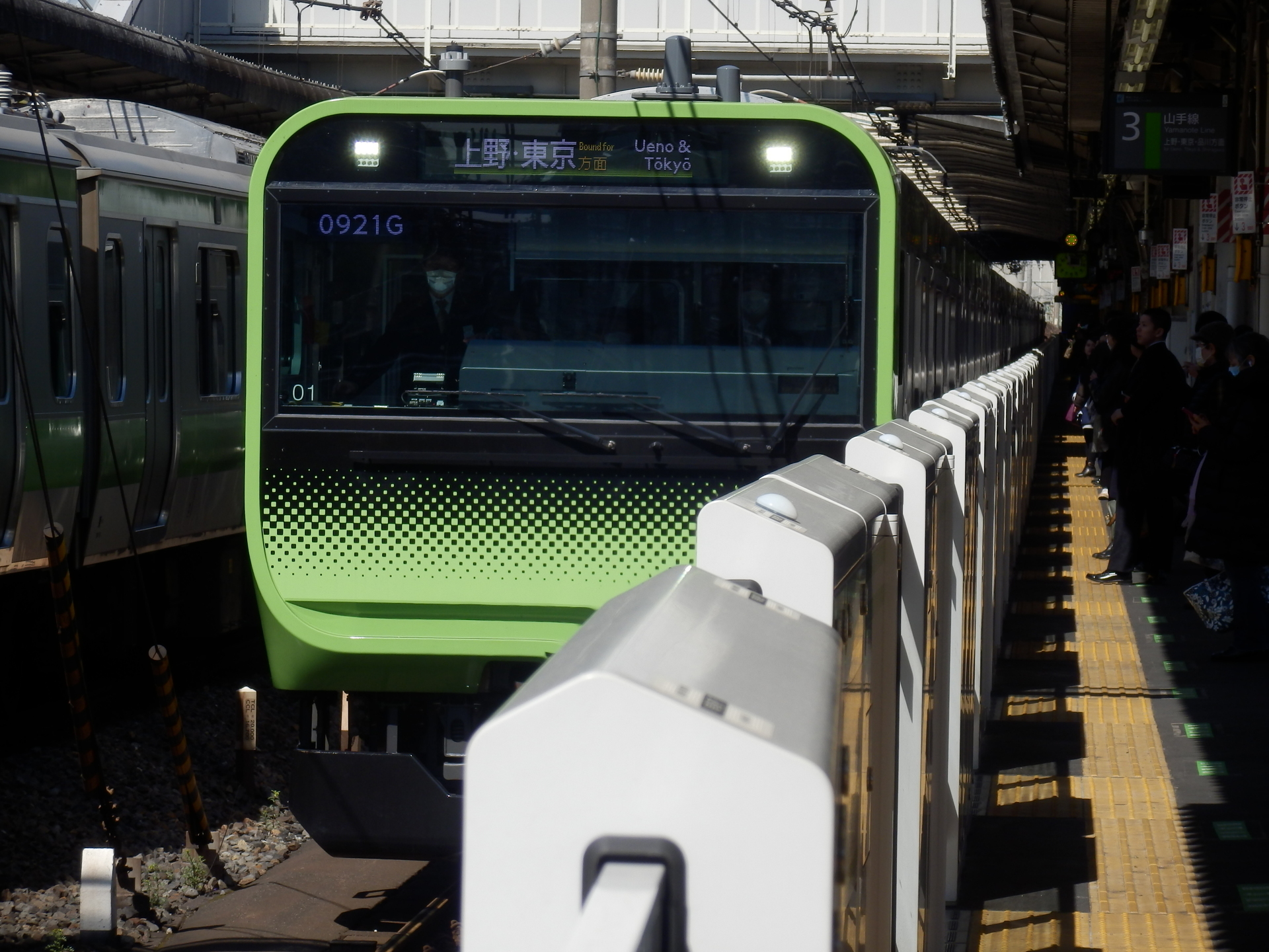 山手線E235系営業運転再開: Expedition-Railway by Gota.del.Vient-SH1-1